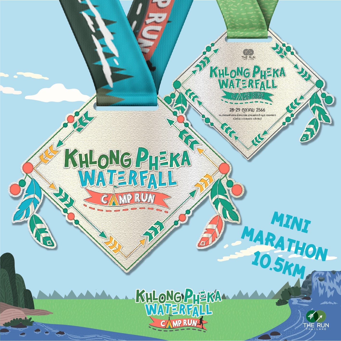 Khlong Pheka Waterfall Camp Run - บริษัท เดอะ รัน (ไทยแลนด์) จำกัด